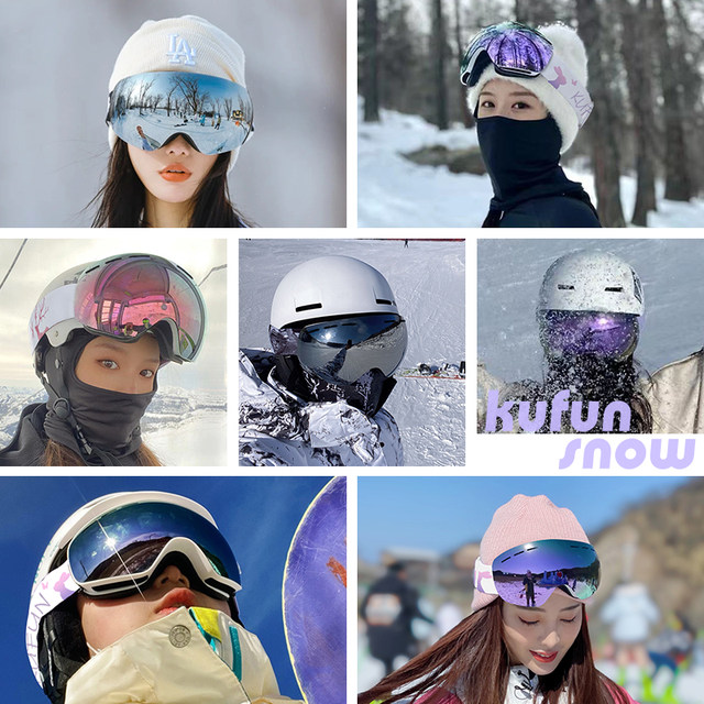 Cool Peak Ski Mirror Snow Mirror Glasses Glasses Wear Iopathy Double ...