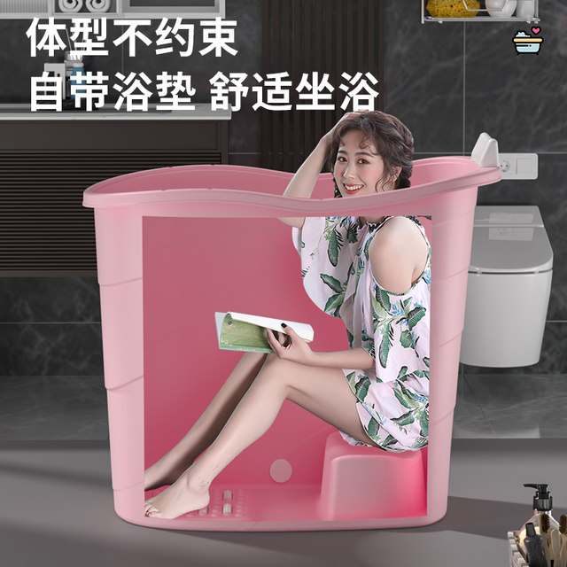 Thickened adult bath bucket adult bath bucket plastic bathtub household ...