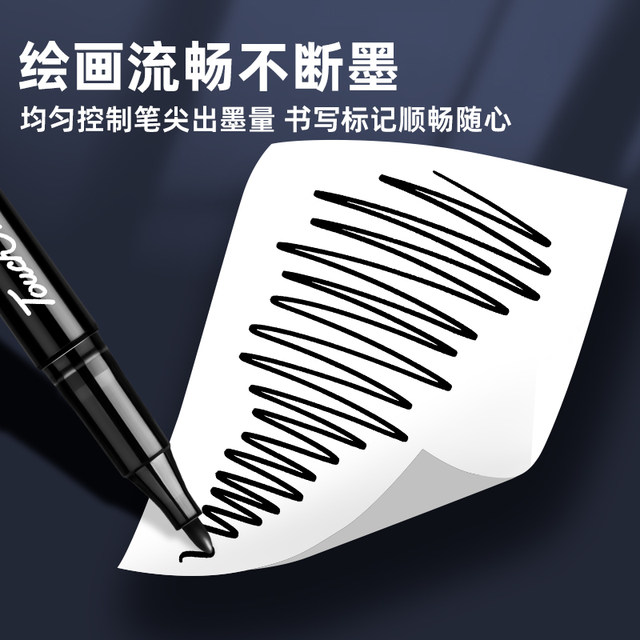 Touchmark double-head marker water-based hook pen for primary school ...
