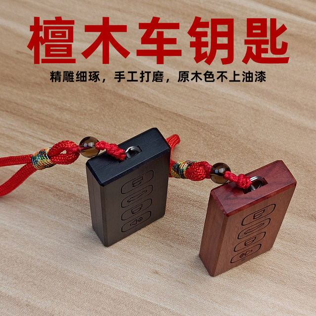 Dedicated on Toyota Motor Key Set Fengda RAV4 Rongfang Wenda Karolla ...