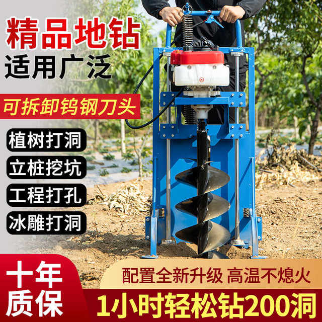 Planting tree digging machine push car models small gasoline orchard ...