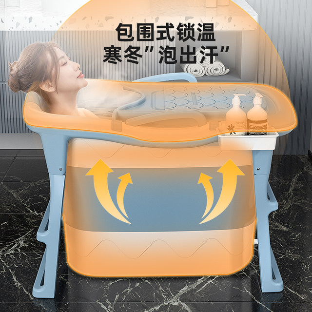Bathing barrel adult folding bathtub household bath barrel small ...