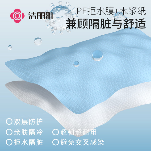 Jialiya disposable toilet mat, maternity confinement home cushion, full ...