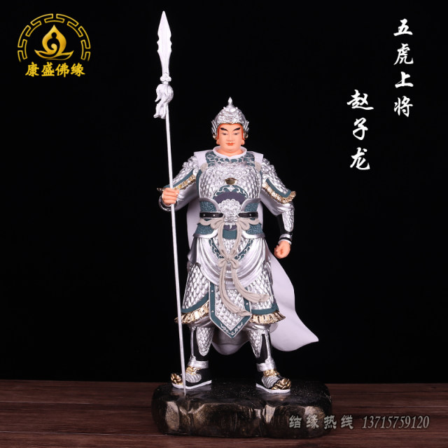 General Zhao Zilong Sculpture Statue of the Three Kingdoms Zhao Yun ...