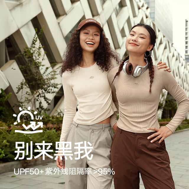 VfU quick-drying sports tops for women retro fitness clothing set ...