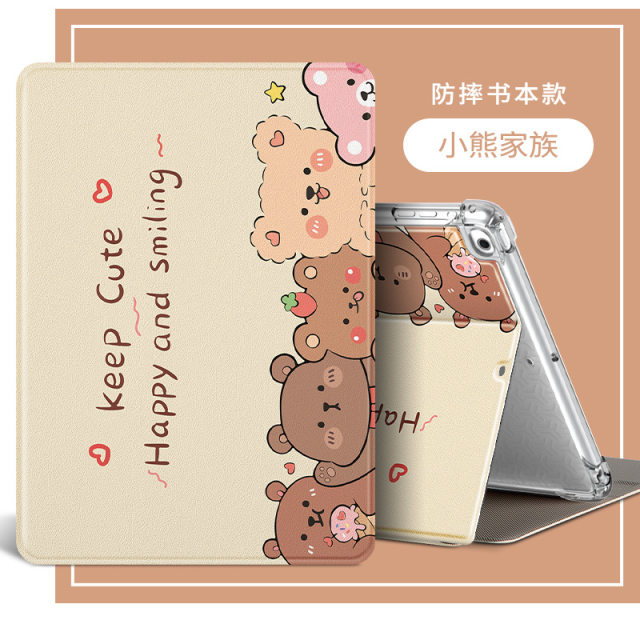 Suitable for Huawei AGS6-W10 protective case full-inclusive AGS6-W00 ...