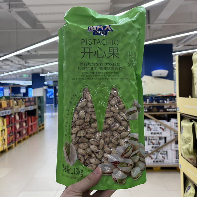 Hema MAX shop purchased salt flavor, happy fruit 1130g bag, shell, nuts ...