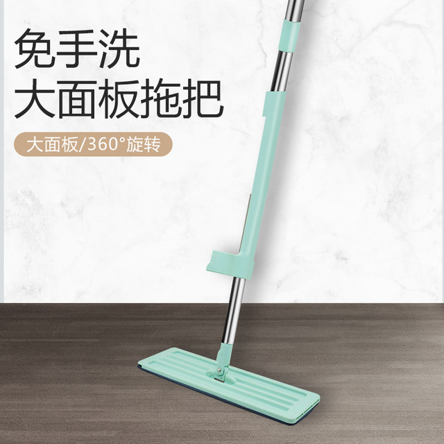 Mop Household 2023 New Mop One-Mop Clean Hand-Free Flat Floor Mop Bucket Lazy Mopping Artifact