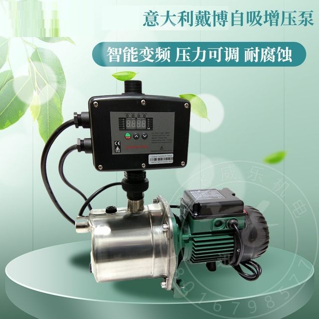 Italian DAB Daibo Water Pump JETINOX82/102 Household Frequency ...