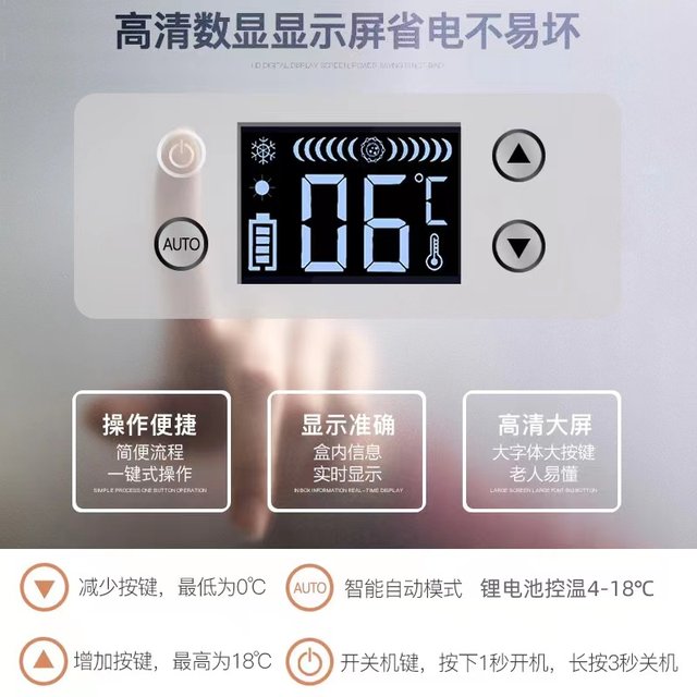 SAST insulin refrigerated box portable medicine refrigerated constant ...