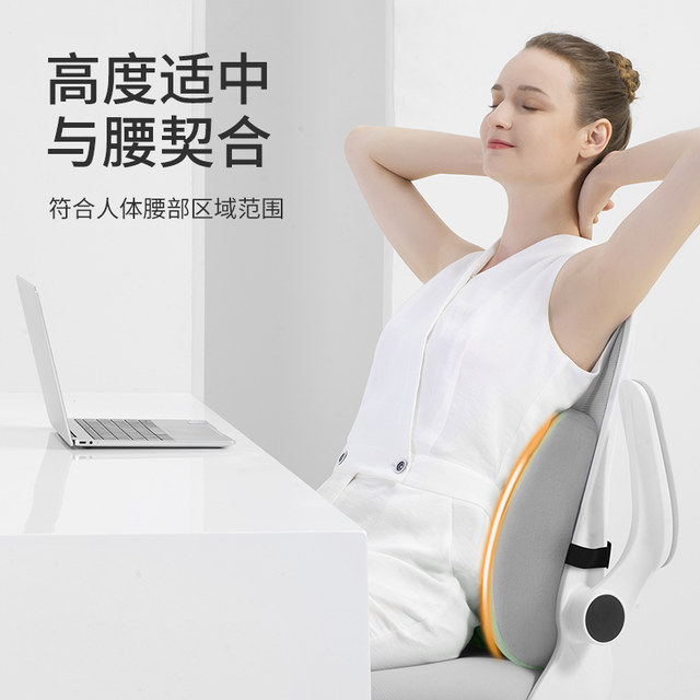 Lumbar support office lumbar pillow lumbar cushion seat work station ...