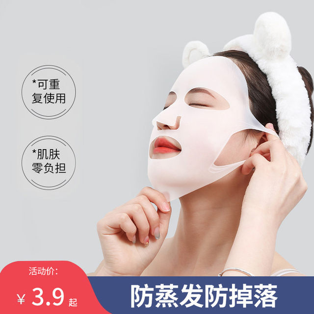 Silicone Mask Hanging Ear -type 3D Anti -Slip Fixed Auxiliary Artifact ...