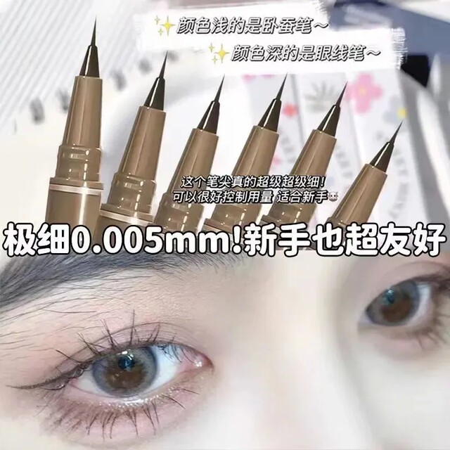 0.01 eyeliner tip, ultra-fine, waterproof, sweat-proof, long-lasting, not easy to smudge ...