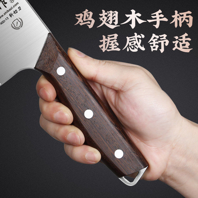 Yangjiang kitchen knife, household sharp meat cleaver, dual-purpose ...