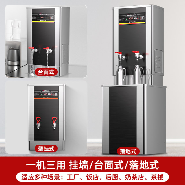 Zhigao's advanced boiling water heater commercial fully automatic ...