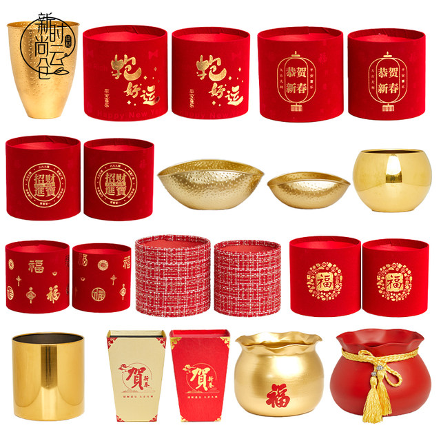 Blessing bucket empty bucket New Year red hug bucket to move newly ...