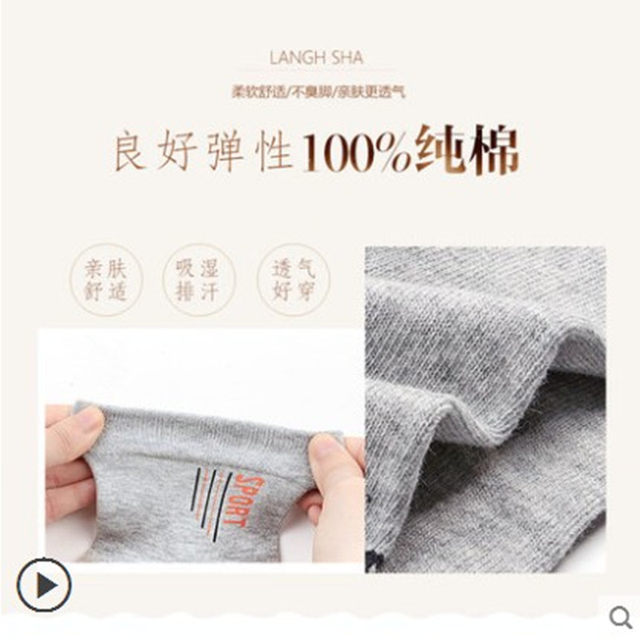 Langsha socks men's pure cotton mid-calf sports socks autumn and winter ...