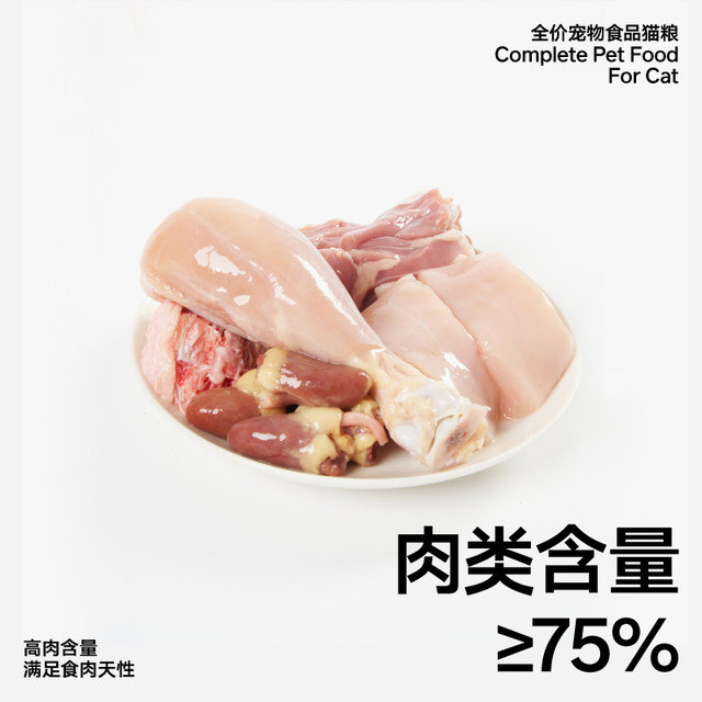 PIDAN fresh chicken frozen dried classic cat food taste fresh chicken ...