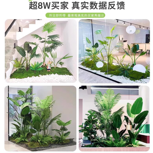 Simulated green plant landscaping indoor living room decorations ...