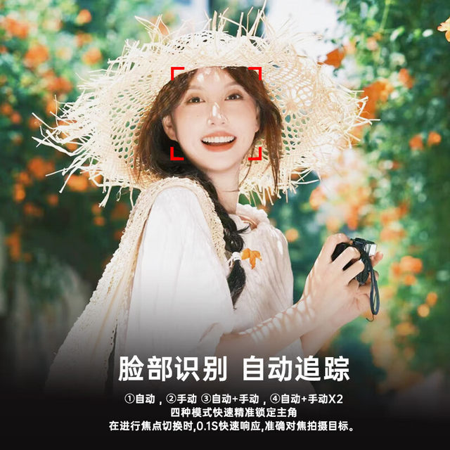 Oda G930 digital camera 5K optical zoom camera entry -level student micro SLR CCD HD VLOG