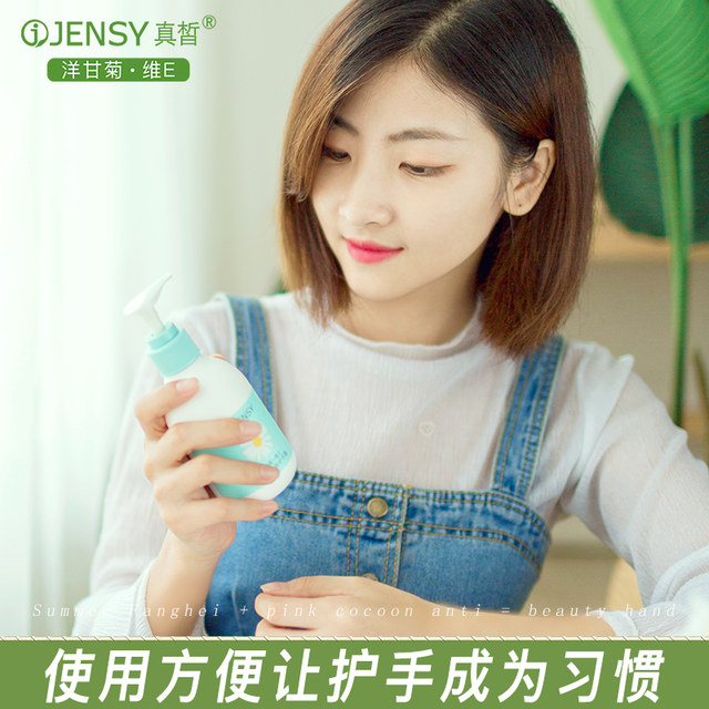True White Hand Cream Moisturizing, Whitening and Hydrating Autumn and ...