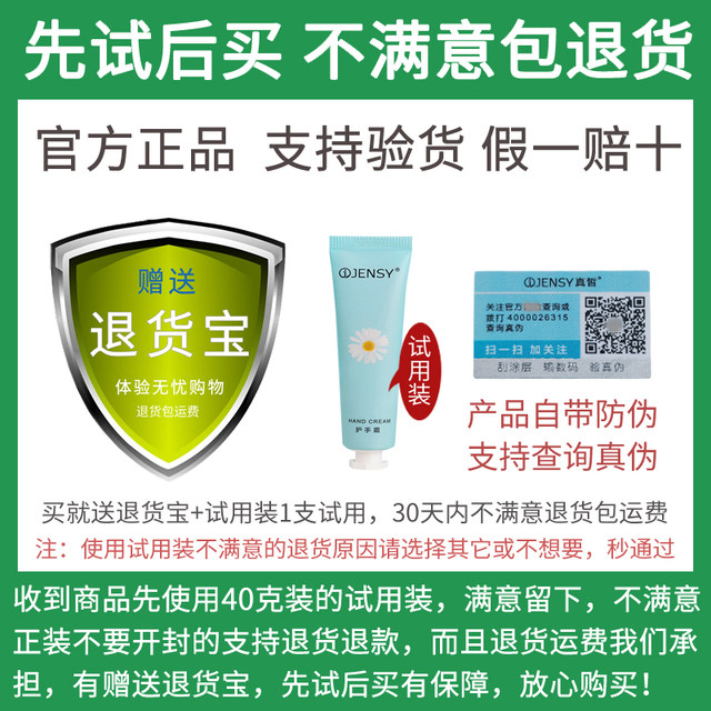 True White Hand Cream Moisturizing, Whitening and Hydrating Autumn and ...