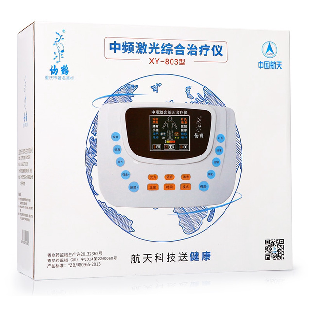 Aerospace Crane Medium Frequency Pulse Home Physiotherapy Instrument ...
