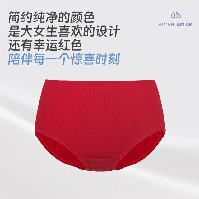 Adoring girl's birth year boxer briefs 2 packs Category A middle school ...