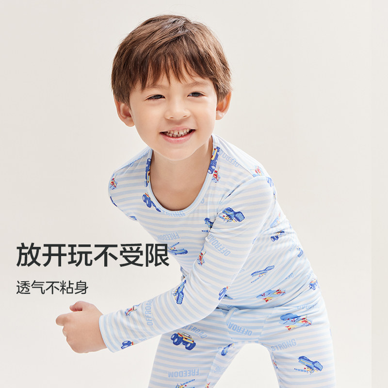 Aimer Kids Culottes Modales - Little Pony & Baoli - Printemps/Automne
