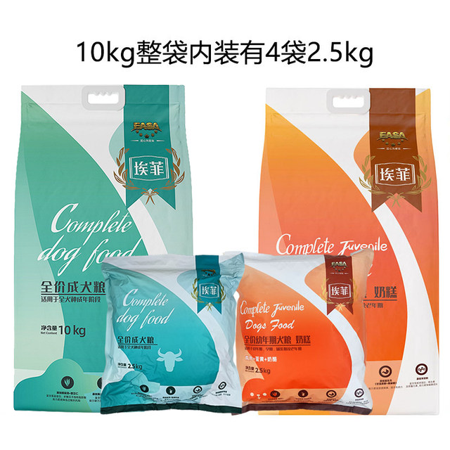 Issa Effie dog food 2.5kg puppy 5Jin [Jin equals 0.5kg] adult dog food ...