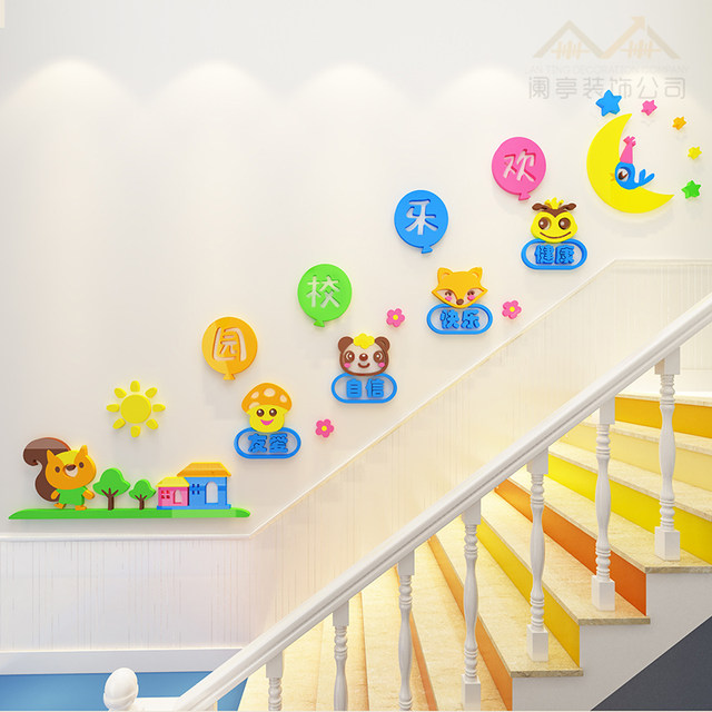 Educational training institution wall decoration layout tutoring class ...