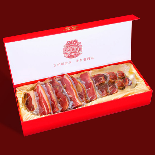 Laopujia Xuanwei ham ham meat cubes 1.8kg bone-in segmented gift box ...