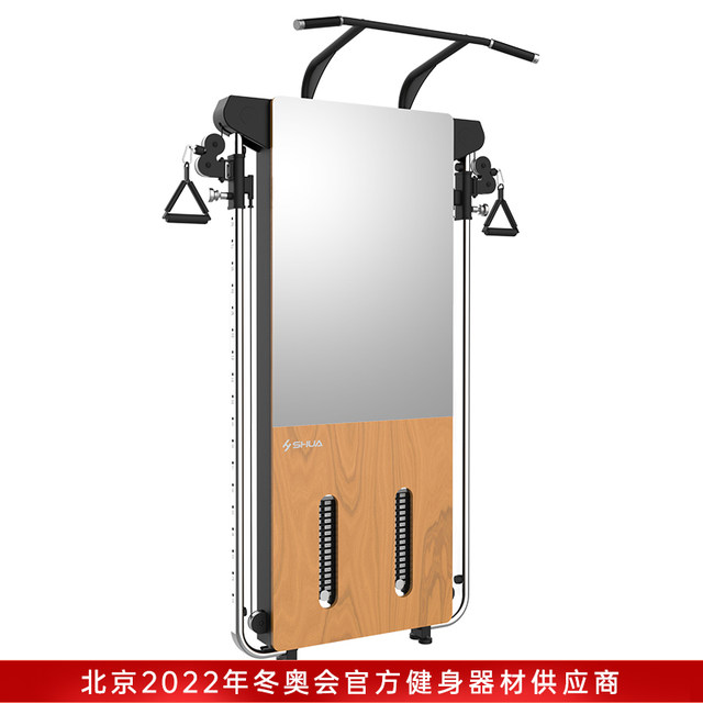 SHUA Shuhua Wall -mounted wood grain fitness equipment multi -functional integrated home set ...