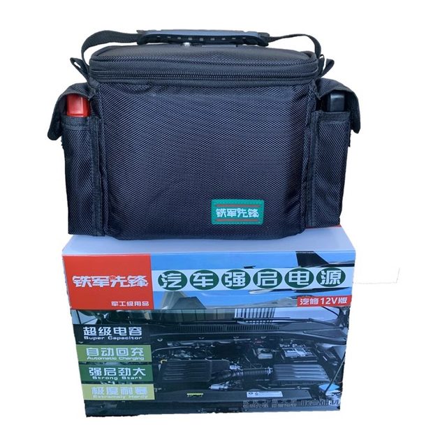 Iron Army Pioneer Super Capacitors Free Charging and Piection Help ...