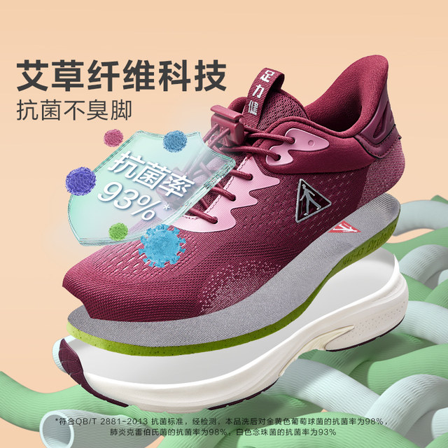 Zulijian flagship store 2025 autumn 2025 middle-aged and elderly ...