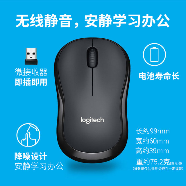 Logitech M220 silent wireless optoelectronic mouse laptop desktop ...