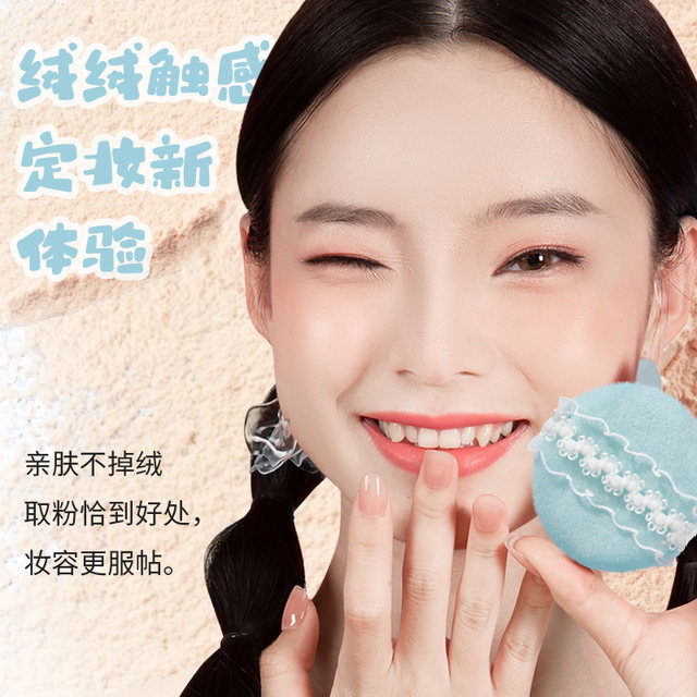 HOLD LIVE light feather soft-focus powder cake fixed makeup lasting ...