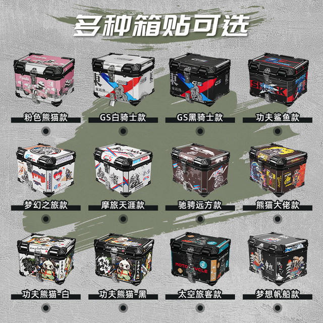 Applicable to spring breeze 150SC motorcycle tail box aluminum alloy ...