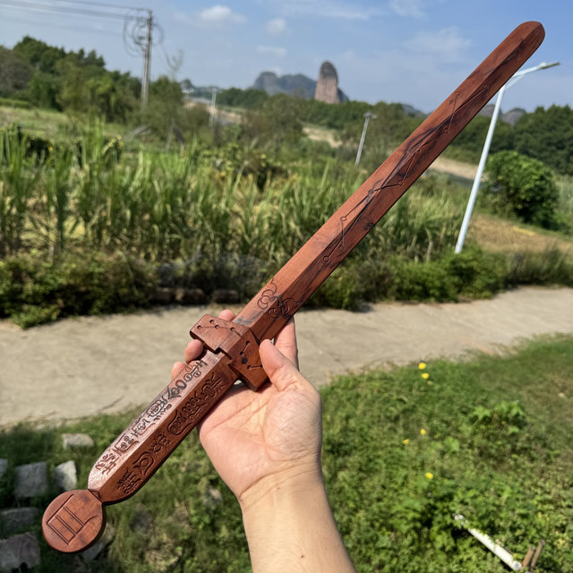 Lightning strike jujube and wood all -in -one carving seven -star sword ...