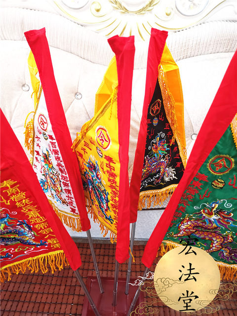 Daoling Banner Taiwan Version of the Five Battalion Battalion Battle ...