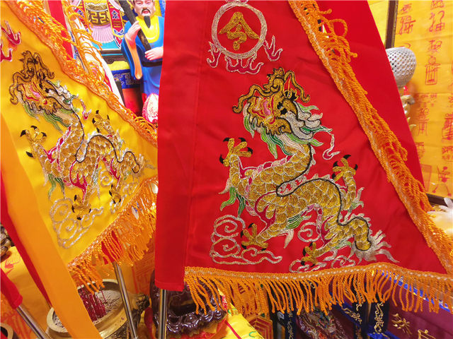 Daoling flag, five-color flag, five-dragon flag, all-gold thread dragon ...