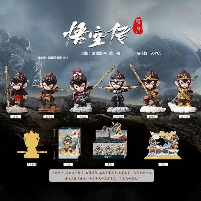 Black Myth Wukong Blind Box 2024 New Cute Journey to the West Sun ...