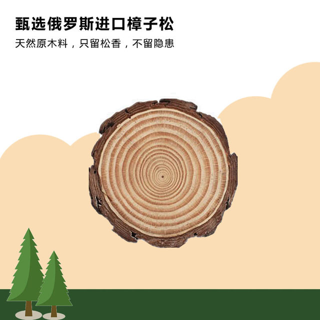 Pine rabbit deodorizing fast suction wood grain rabbit sand summer ...