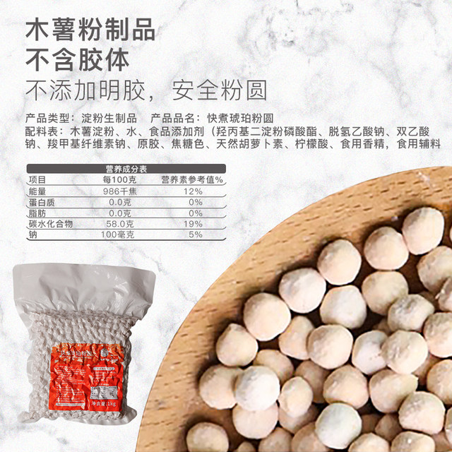 Pearl milk tea amber pearl fast -boiled milk tea shop special black ...