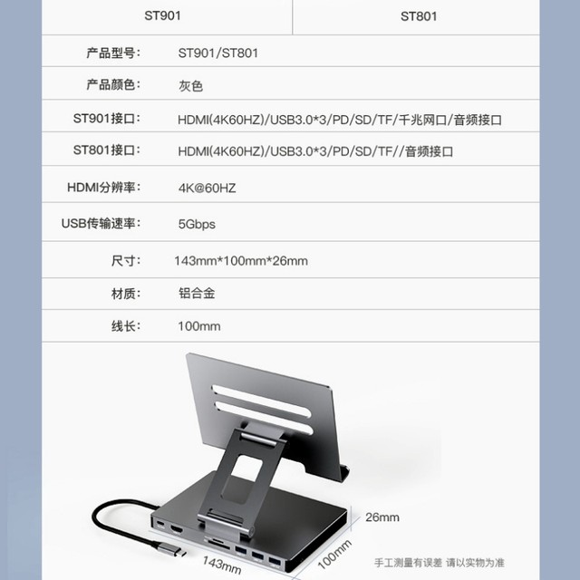 Tablet computer bracket Type-C docking aluminum aluminum USB3.0+HDMI ...