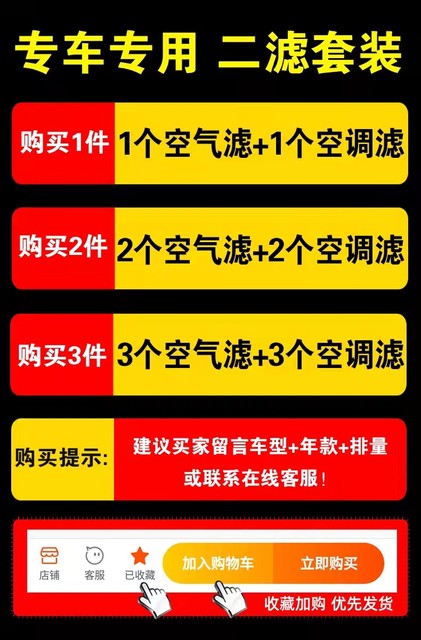 Adaptation of Jaguar F-PACE automotive air-conditioning filter FPACE ...