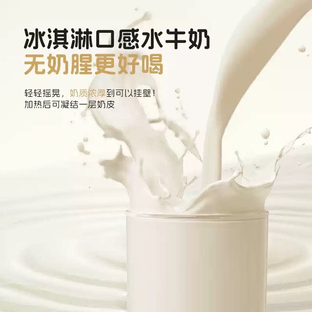 Zuojiang buffalo pure milk children student adult breakfast milk room ...