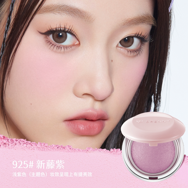 Penny Baking Powder Soft Mist Blush Blush Purple Shrinking Expansion ...