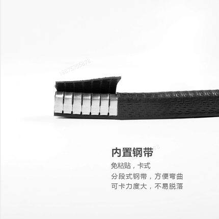 U-shaped edge strip skeleton rubber seal strip sheet metal cutting ...
