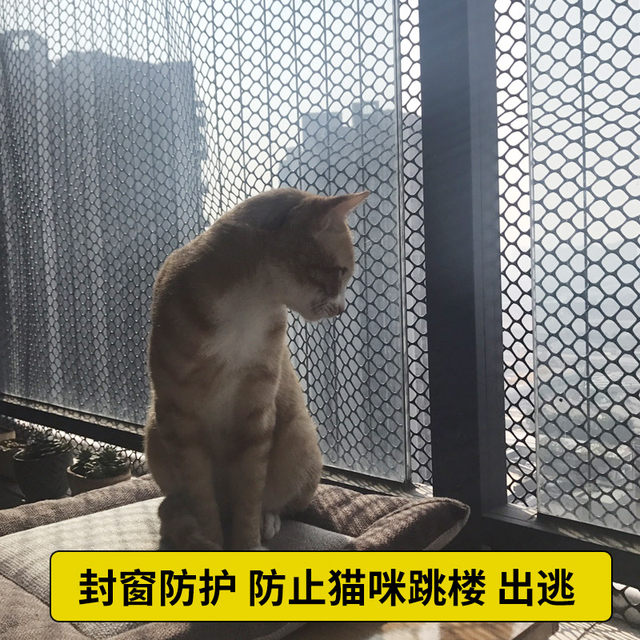 Lolo black plastic protective net cat net window sealing balcony net ...